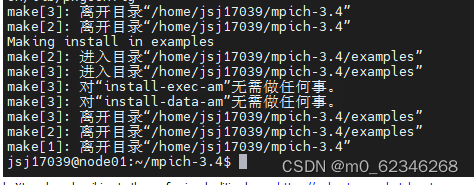 Linux系统下的MPI并行计算的环境配置_linux mpi-CSDN博客