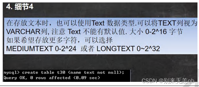 JavaStudy13(MySQL)—B站韩顺平_韩顺平ecshop-CSDN博客