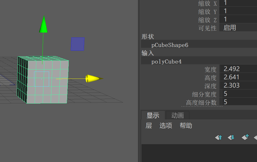 Maya旋转固定角度