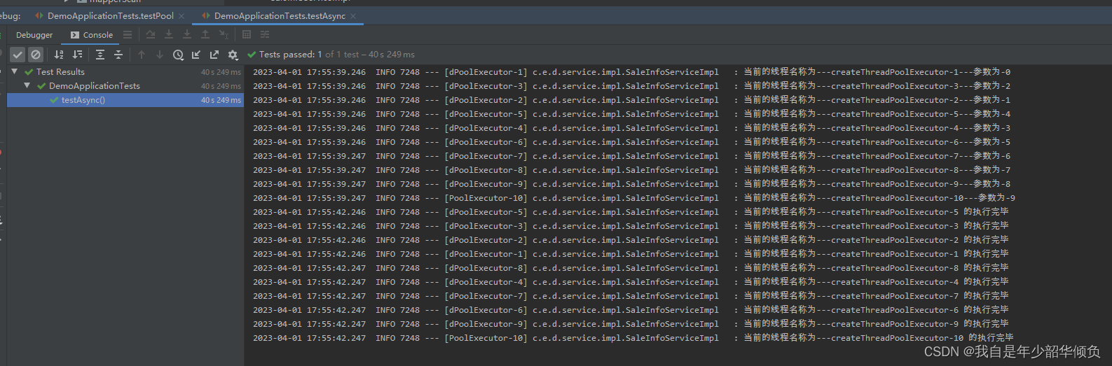 SpringBoot 异步与线程池的关系_spring boot 异步线程池-CSDN博客
