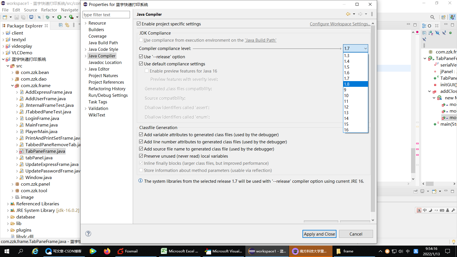 Java报错 Cannot Refer To The Non Final Local Variable User Defined In An Enclosing Scopecannot