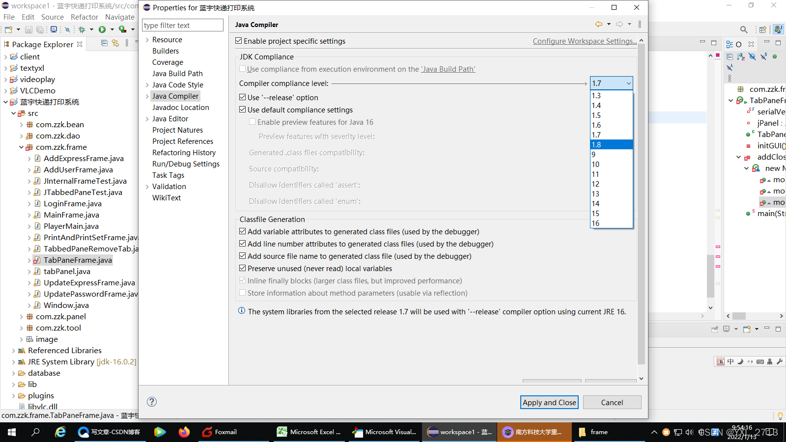 Java报错 Cannot Refer To The Non Final Local Variable User Defined In An Enclosing Scopecannot