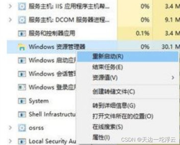 Windows遇到的各种问题wsl Update Csdn博客
