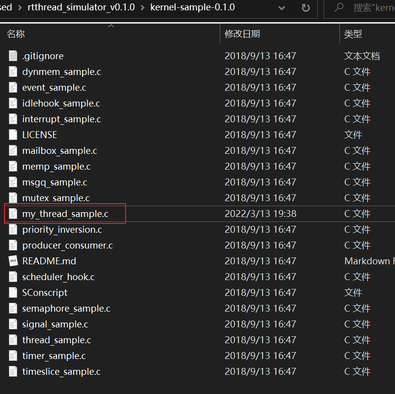 在Keil 模拟器上测试RT-Thread代码_keil模拟器-CSDN博客