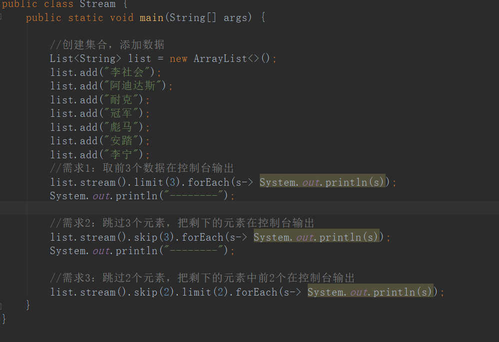 Stream流式处理详解(通俗易懂)-CSDN博客