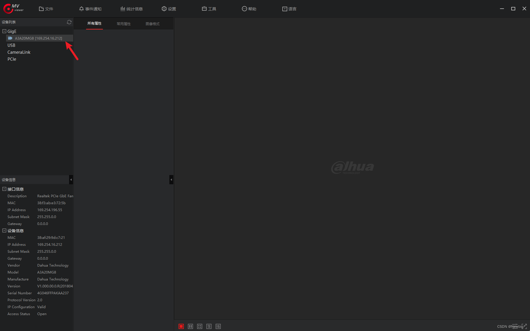GigE相机的IP设置_工业相机 gige app-CSDN博客