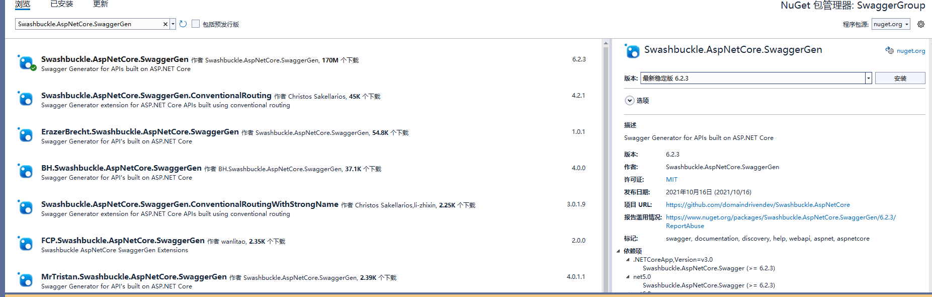 .NET Core 使用Swagger给Web API分组_swagger net 分组-CSDN博客