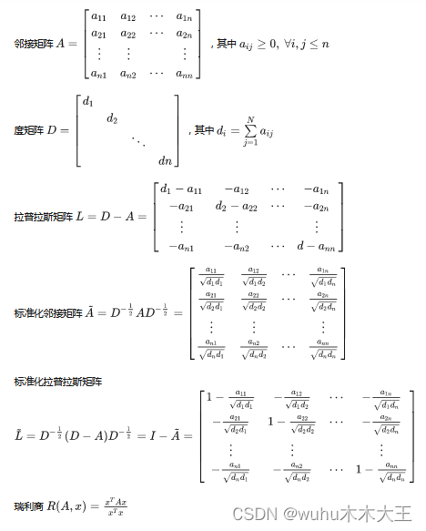 Large-Scale Clustering With Structured Optimal Bipartite Graph结构化最优二部图的 ...