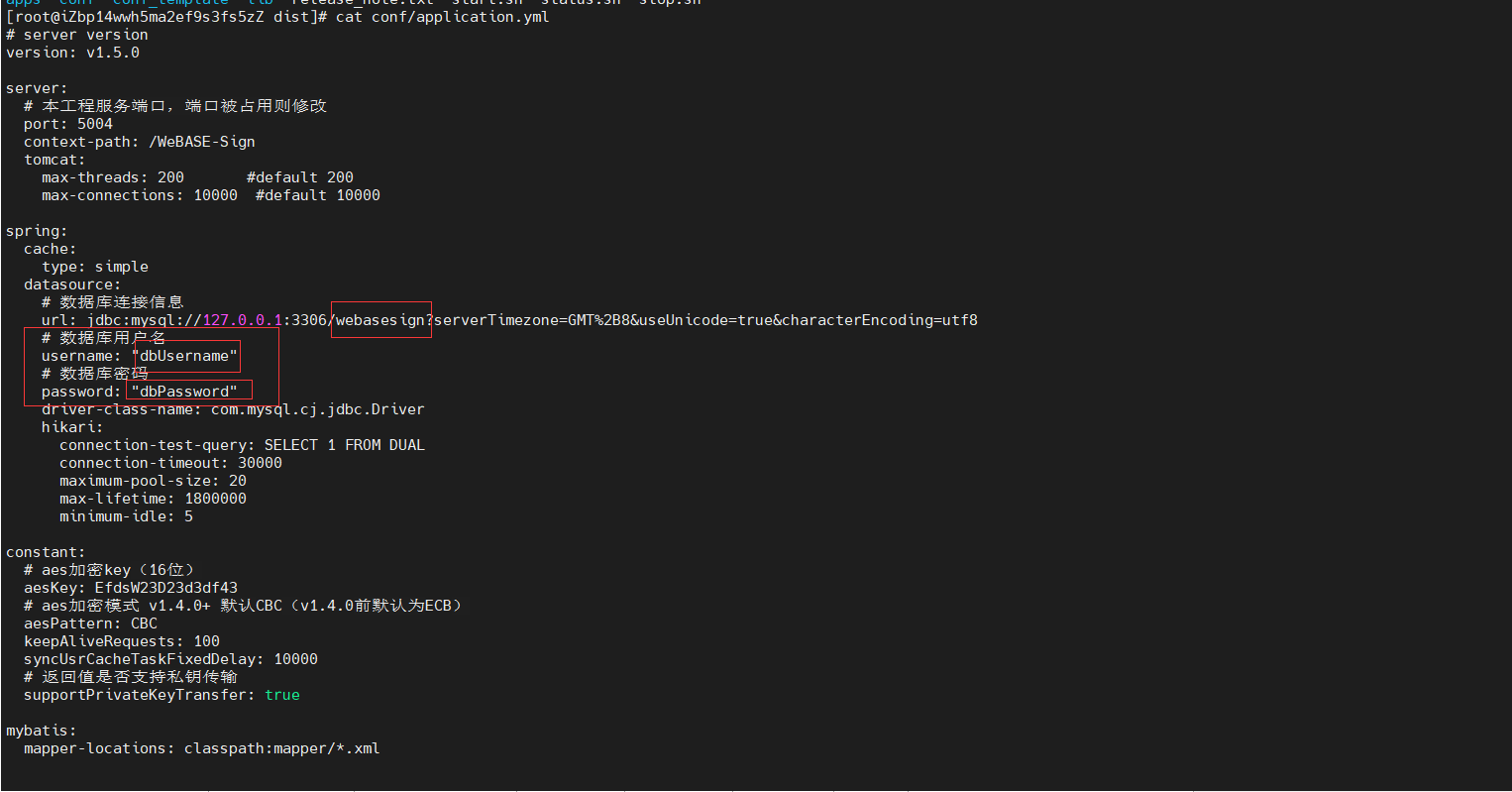 手动搭建webase（5）——签名服务_实现webase.sgin功能启动-CSDN博客