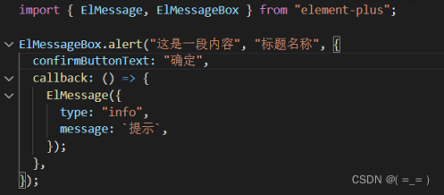 使用Vue3.0重构Vue2.0项目 - 2 Element 改动以及 Bug调试 (后台管理系统)_vue3 按钮element 2.0-CSDN博客