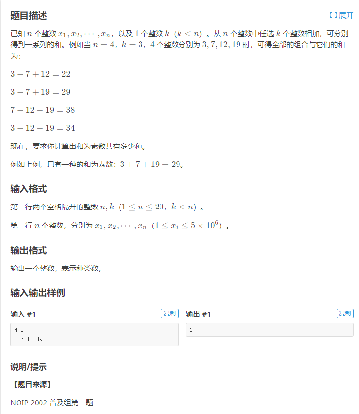 孪生素数，选数（python）_如果 n 和 n+2 都是素数,则称它们是孪生素数。编写程序,输入 m,输出两 个数均不超-CSDN博客