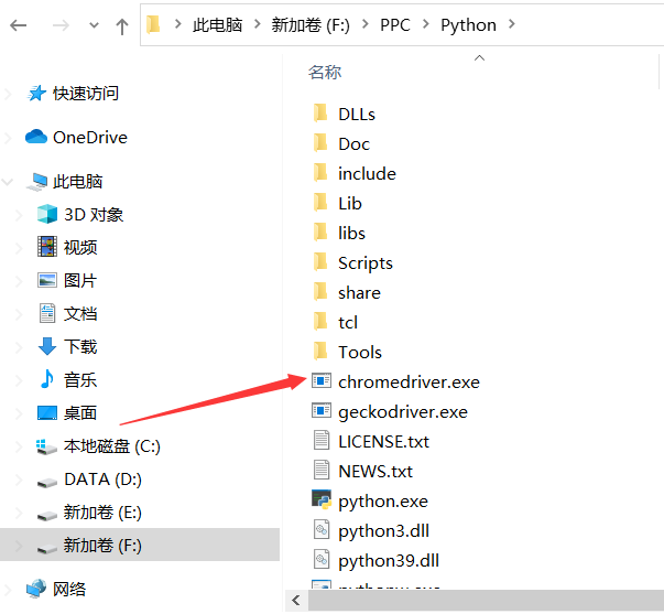 Message: Service chromedriver unexpectedly exited. Status code was: xxx(或者webdriver驱动浏览器无法正常启动 ...
