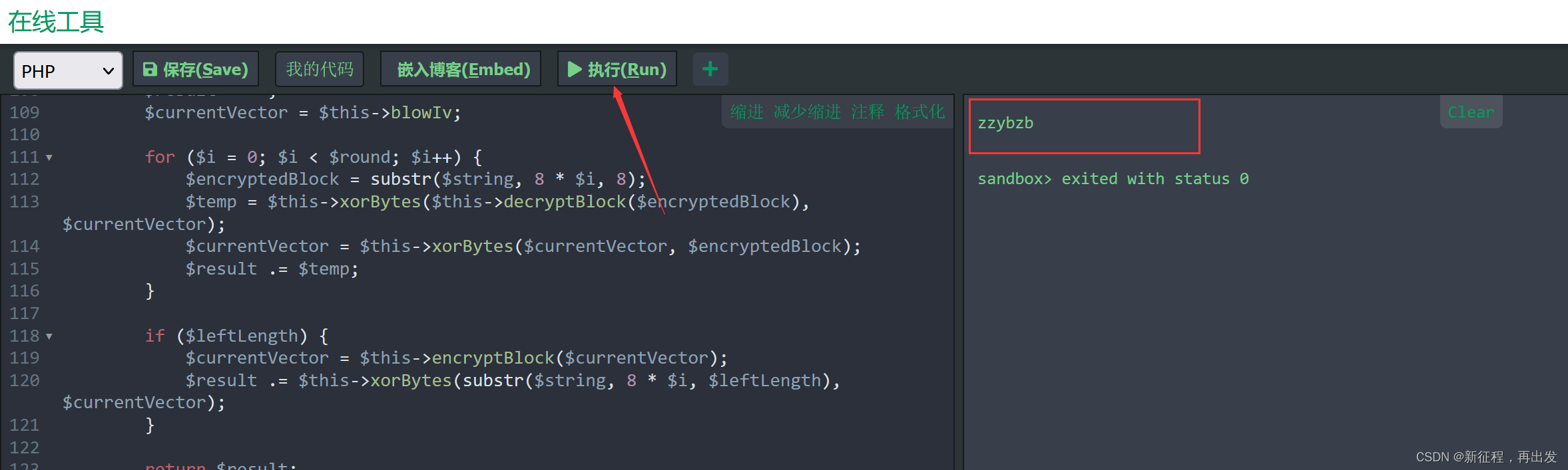 查看Navicat连接的mysql密码_navicat查看mysql密码-CSDN博客