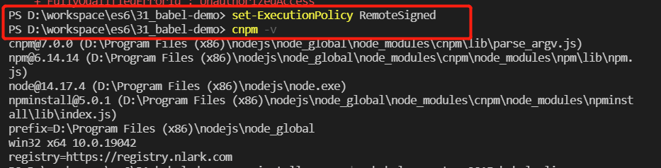 vscode中使用npm安装babel_vscode配置babe文件-CSDN博客