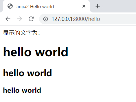 FastAPI中Jinjia2使用_fastapi jinja2-CSDN博客