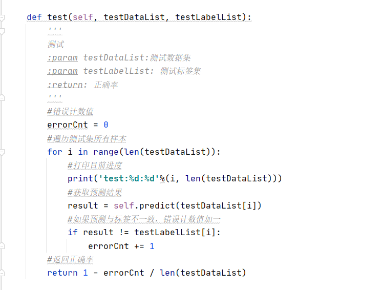 机器学习四 基于支持向量机SVM模型实现对mnist数据集的分类_svm分类mnist-CSDN博客