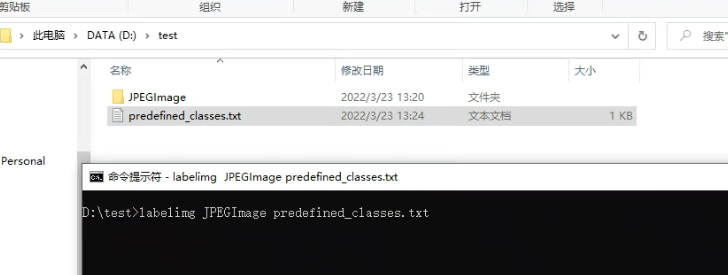 labelimg篇---标注加载标签_labeling 加载之前的标签-CSDN博客