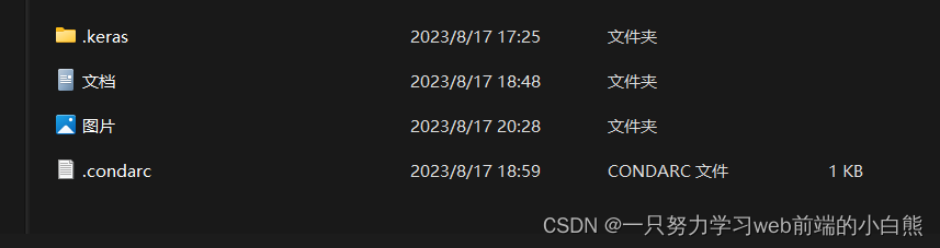 Anaconda安装以及tensorflow、keras安装-CSDN博客