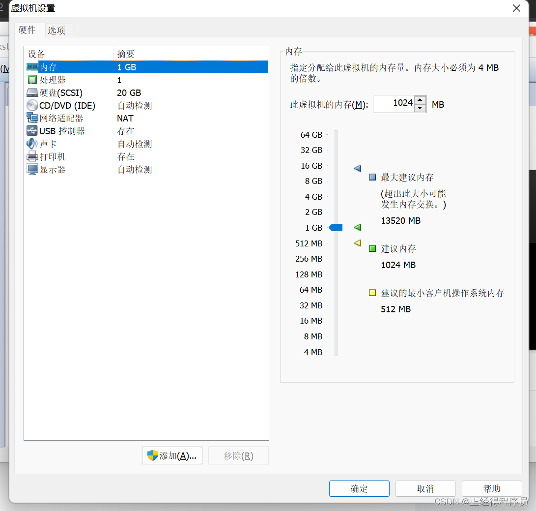 centos系统安装_centos livedvd安装教程-CSDN博客