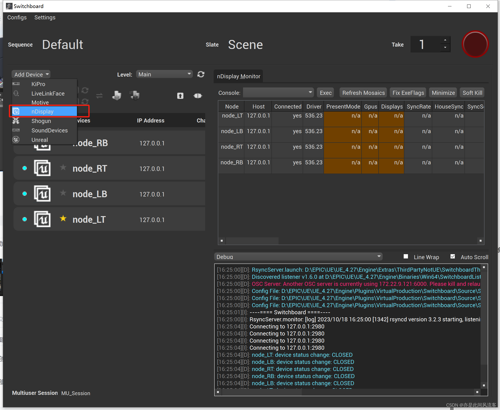 UE NDisPlay配置流程及需要注意的小细节_ue4 switchboard 和ndisplaylauncher-CSDN博客