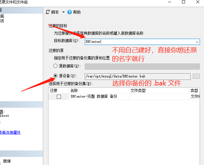 Sqlserver的master、tempdb等系统数据库修改排序规则（由排序规则引起的中文字符乱码问题）sqlserver 怎么修改数据库master 的字符集排序顺序 Csdn博客