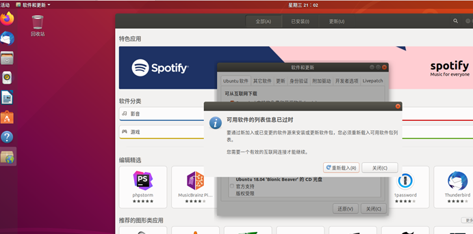 ROS教程（一）：Ubuntu ROS安装详细教程（全过程）+测试程序_source ubunturos-CSDN博客