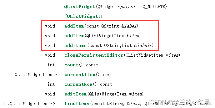 Qt常用控件qt控件库 Csdn博客