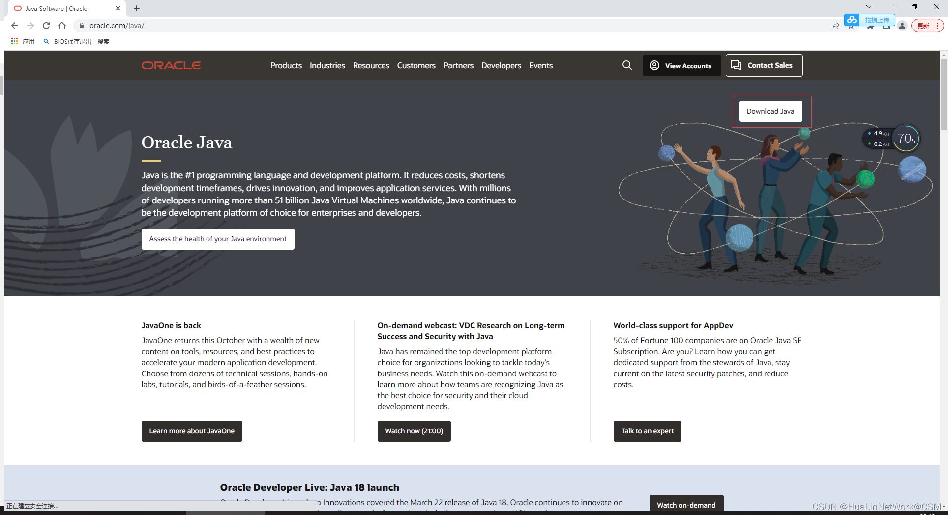 Java开发之——JDK下载安装配置图文教程【保姆级教程】-CSDN博客