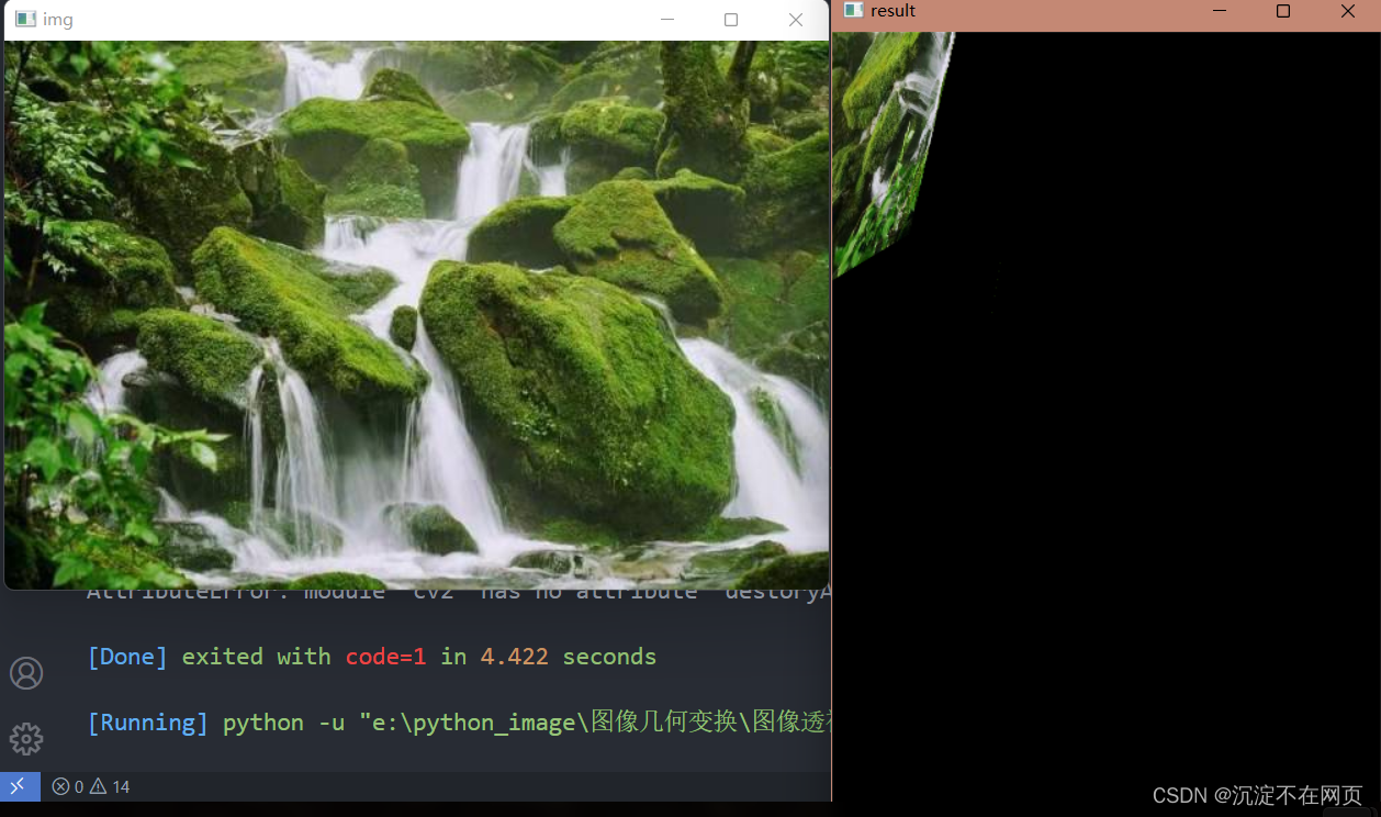 Python图像几何变换用python完成图像集合运算 图像旋转 图像镜像变换 Csdn博客