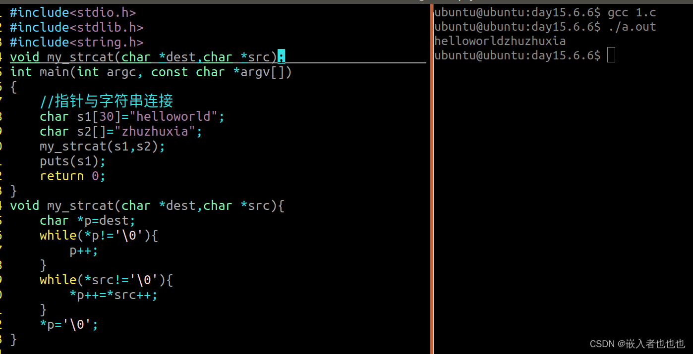 DAY14 Linux篇C语言，指针&&函数&&字符串用法。_linux c指针 &-CSDN博客