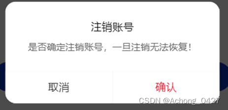 基于Vue2、vant、vue-cookies&axios技术实现瑞幸咖啡项目_vant vue2框架-CSDN博客