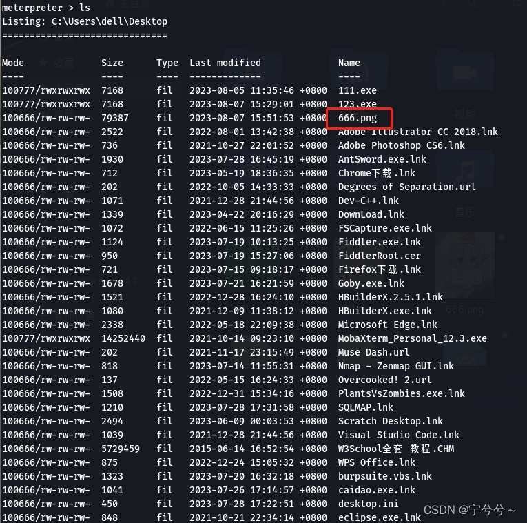 mimikatz基础_mimikatz下载-CSDN博客