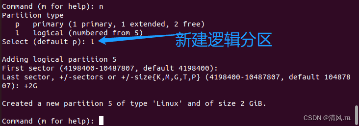 Linux磁盘分区与挂载_通过fdisk的交互模式创建分区。分区方案如下图。其中sdb1和sdb2为主分区,sdb5和sd-CSDN博客