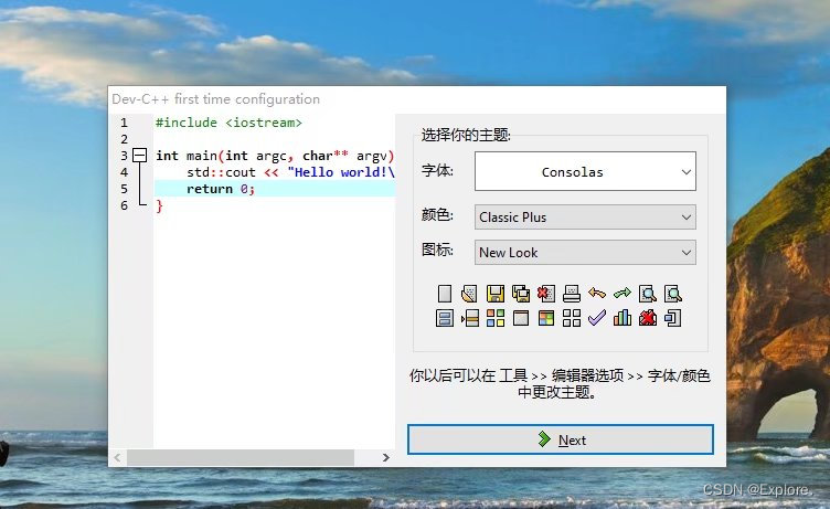 Devc下载与环境配置手把手教程c下载腾讯 Csdn博客