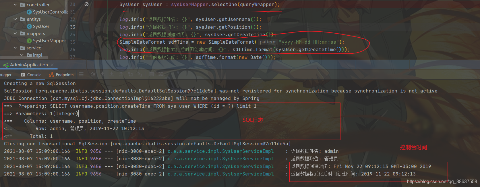 Springboot时区配置springboot Timezone Csdn博客