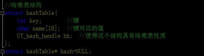 哈希库--uthash的详细讲解（附uthash相关头文件下载）_头文件"uthash.h在哪-CSDN博客