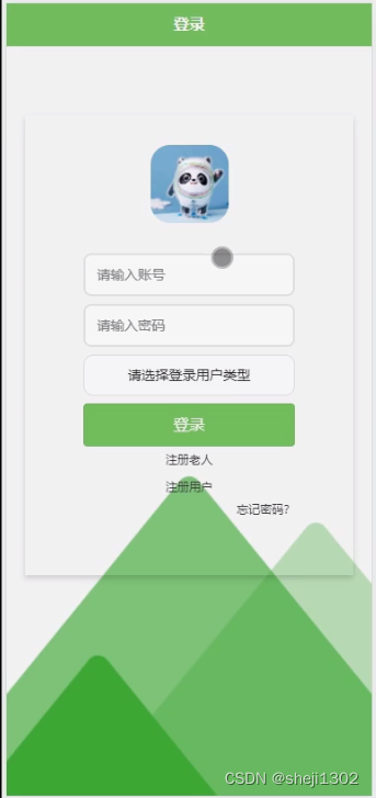 [附源码]计算机毕业设计Python+uniapp牵伴（老人与子女互动）APP8io3z(程序+lw+APP+远程部署)_基于小程序的牵伴(老人与子女互动)app设计与开发-CSDN博客