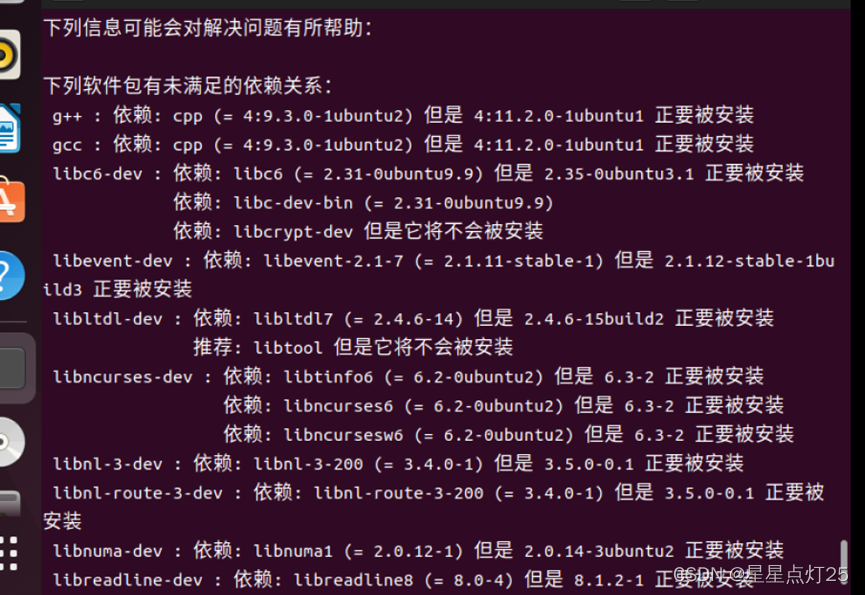 Ubuntu2204下安装openfoamubuntu安装openfoam Csdn博客 