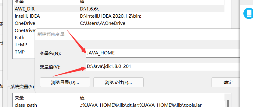 Java语言的特点、体系结构、运行机制、JDK、JRE、JVM之间的关系、Java开发安装环境以及环境配置。_简述java的特点及运行机制 ...