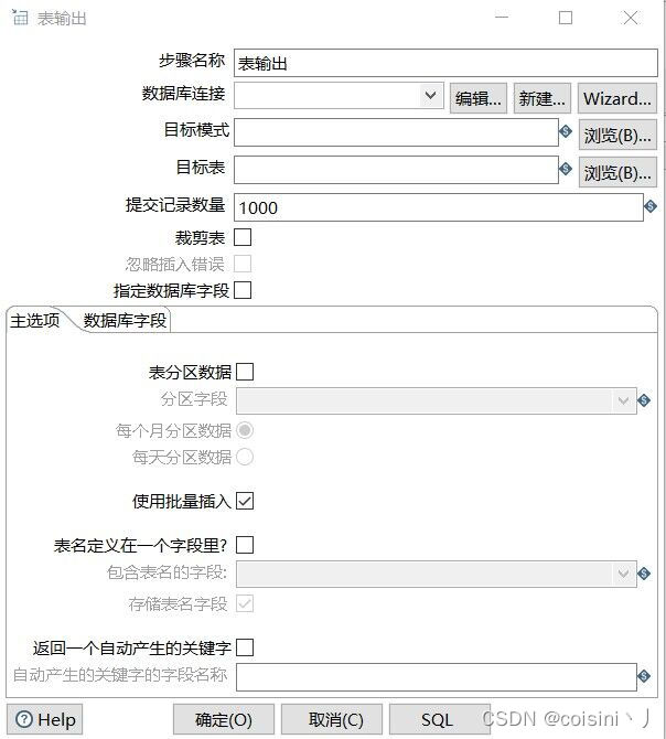 第四章 数据抽取_kettle mysql csv-CSDN博客