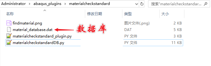 Abaqus GUI程序开发之常用控件使用方法(二十六):表格控件AFXTable使用方法_abaqus gui控件-CSDN博客