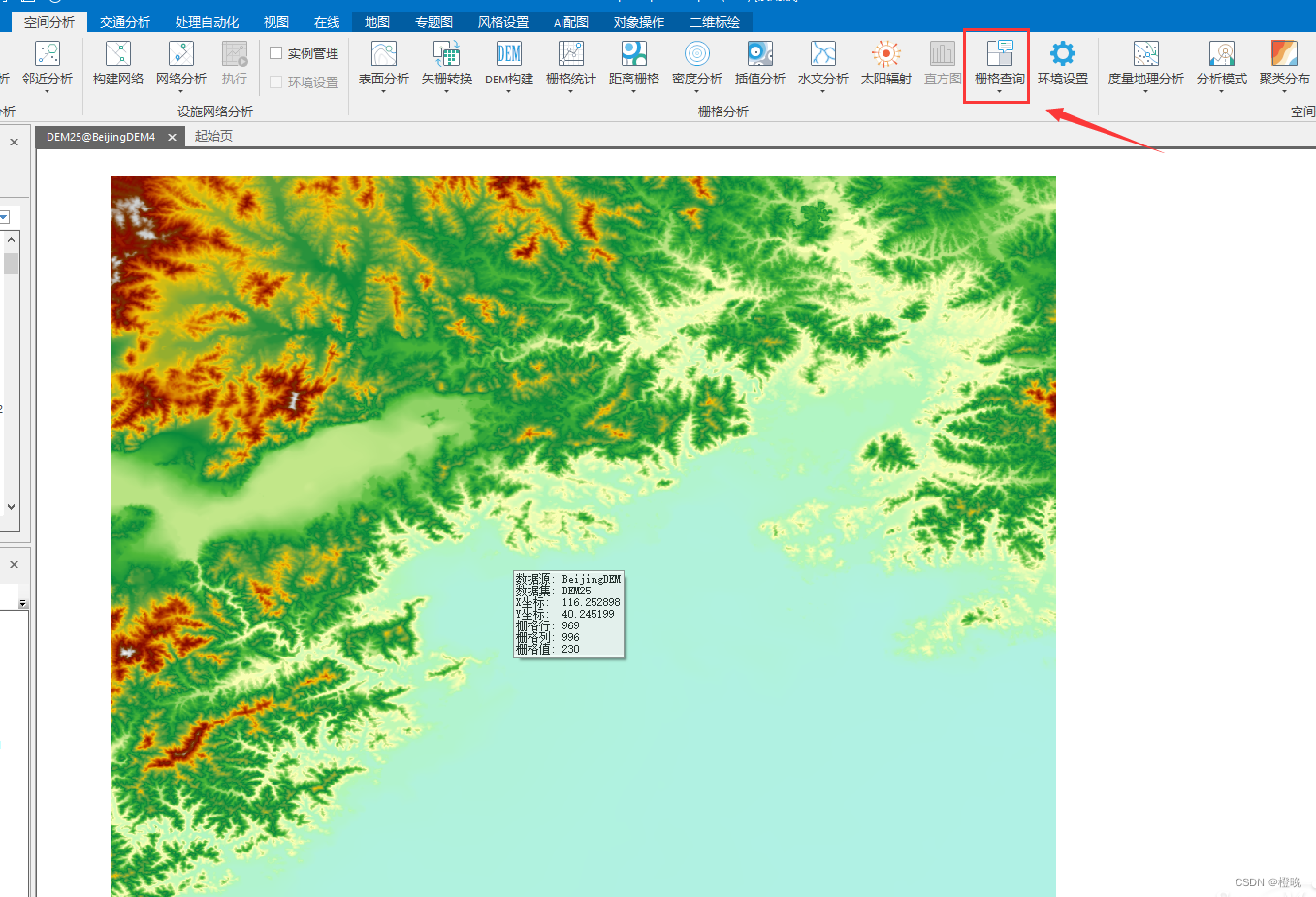 Supermap iDesktop 坡向分析之去除平地噪点_dem成果中的噪点-CSDN博客