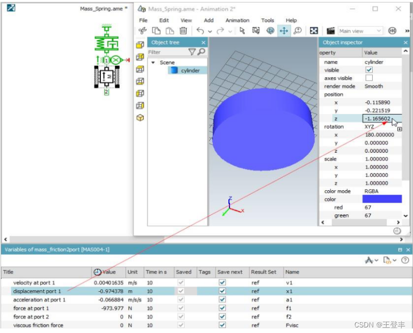 AMEsim 3D动画制作流程_amesim3d机械库-CSDN博客