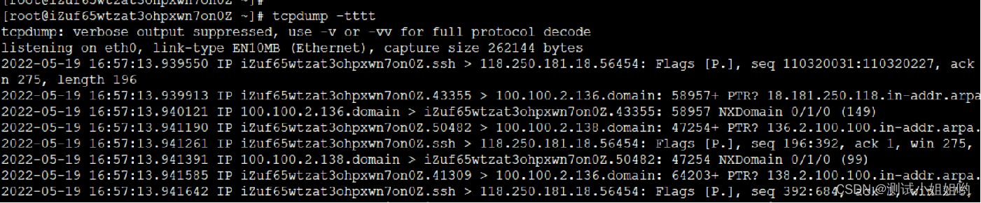 Linux 抓包还不会？这篇文章赶紧点赞收藏哟_pcap linux抓包-CSDN博客