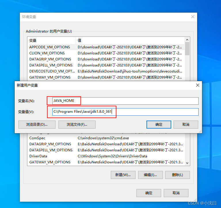 【Java】在Windows配置环境变量JAVA_HOME_windows javahome-CSDN博客
