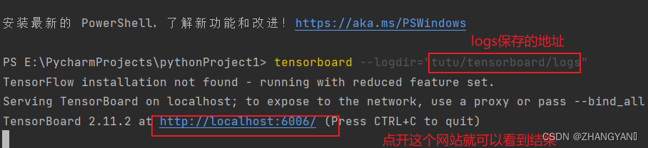 pytoch网络训练1_pytorch网络训练-CSDN博客
