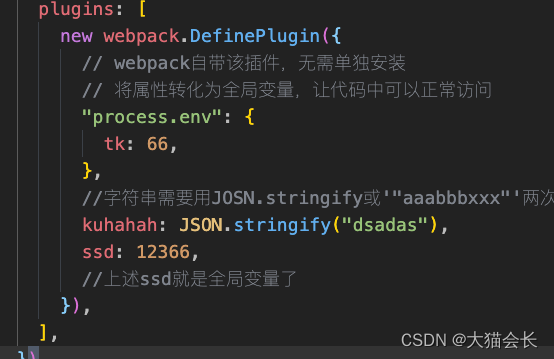 Process Env打包参数 Process Env添加参数 Csdn博客