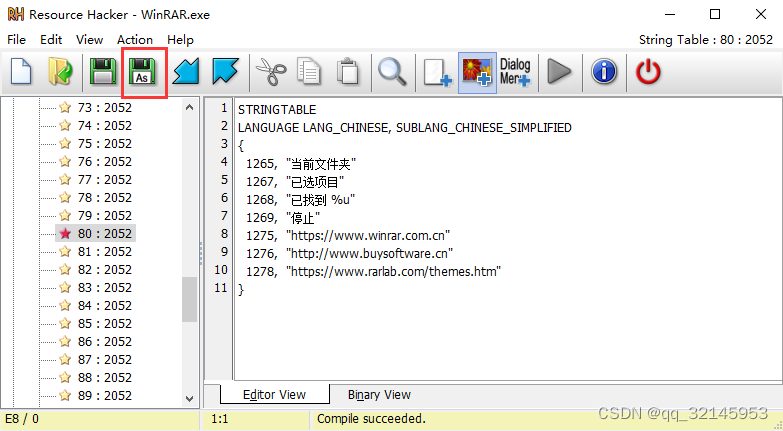 WINRAR去除广告_winrarrarreg.key-CSDN博客