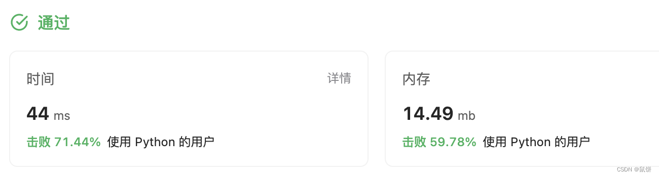 [60天lc] Day2: 977，209，59-CSDN博客