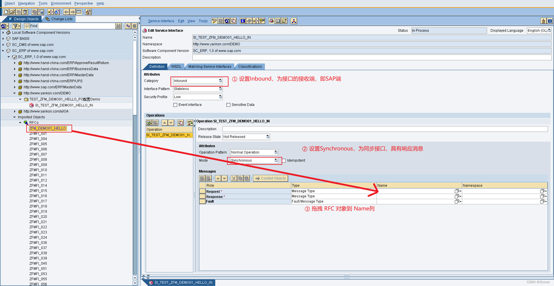 【SAP PO】SAP PO 接口配置完整教程之一RFC服务发布-CSDN博客